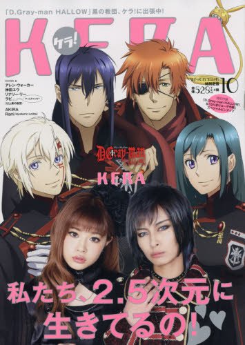 Japan cool culture and products information. - DOMO ARIGATO JAPAN