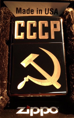Zippo Custom Lighter – Ussr Hammer and Sickle Cccp Logo Hi Polish Black ...