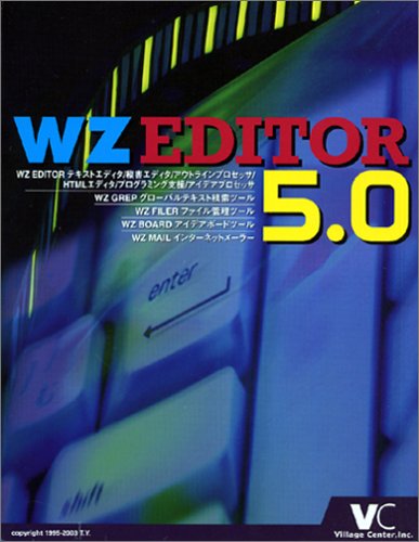 wz software, wz editor 無料ダウンロード – GJTU