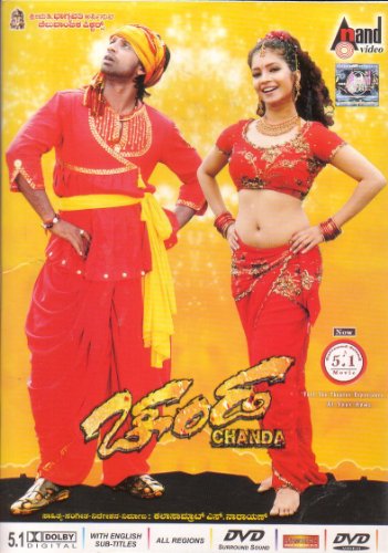 Chanda Celebrity | TVGuide.com