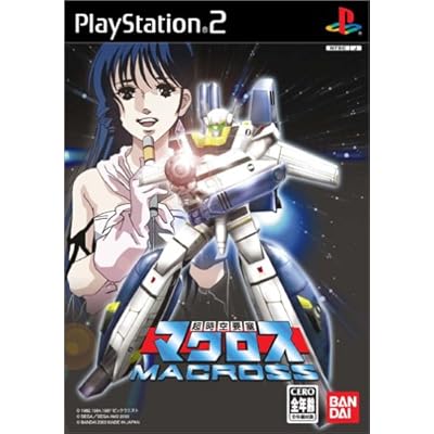 PS2游戏《超时空要塞MACROSS》日版 - 模拟器游戏资源分享区 - 游侠NETSHOW论坛 - Powered by Discuz!