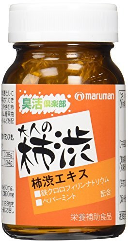 Buy Persimmon Juice Supplement By Maruman by Maruman Online at ...