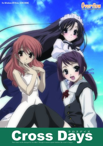 【アッー！】「Cross Days」にまさかのガチBLシーン【アッー！】 : 徒然なる一日