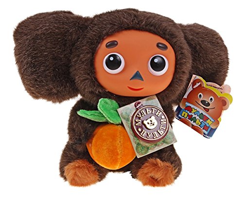 Cheburashka - JungleKey.co.uk Shop