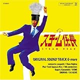 Plus-Tech Squeeze Box - MusicDatabase - FAKEVOX,cartooom!,contemode ...