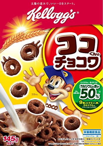 Top 5 Best cereal japan for sale 2016 | BOOMSbeat