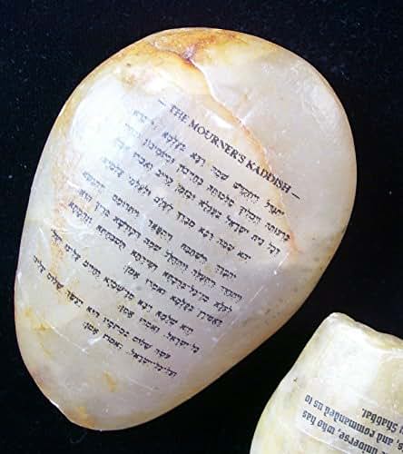 hebrew art work judaic the mourner s kaddish river rock