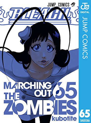 『BLEACH』 全74巻 - マンガ表紙博物館