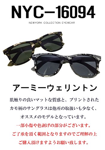 ( 상품품) 선글라스 웰링톤 16094 [ UV컷 선글라스 ] 카모무늬 군대무늬 남여공용 모델 뉴욕 컬렉션 :: 재팬박스