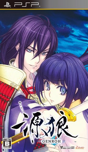 Genroh[psp][jap][otome] | Nyu Otome Game