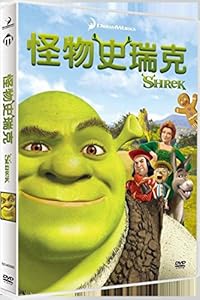 Amazon.com: Shrek (Mandarin Chinese Edition): Movies & TV