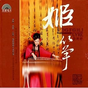 Watch The Guang yin de gu shi Film by juliannahoy on DeviantArt