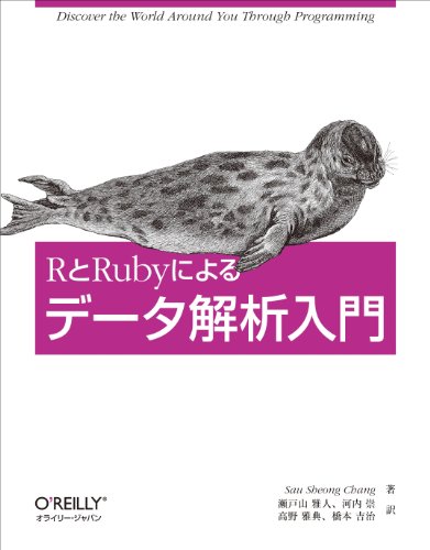 RubyのGUIツールキット「Shoes」で簡単なタイマーアプリを作成する - 僕のYak Shavingは終わらない