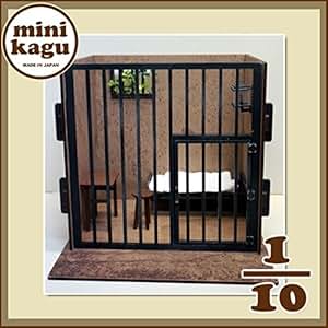 Amazon.com: Mini furniture dollhouse jail S size 1/10 miniature ...