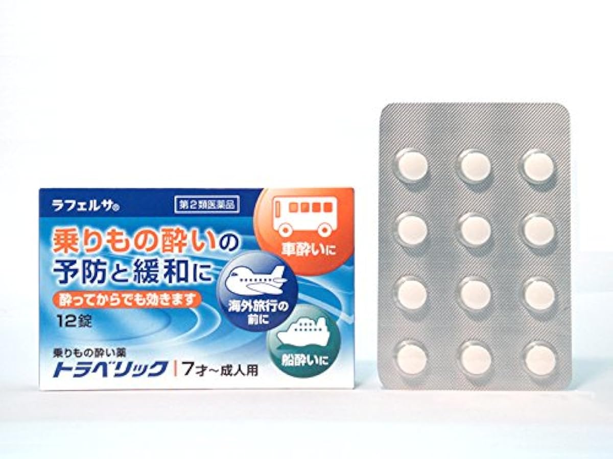 멀미약 토라베릿쿠 12정- UnitCount:1