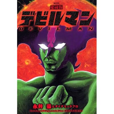 User blog:Painocus/Releases overview | Devilman Wiki | Fandom