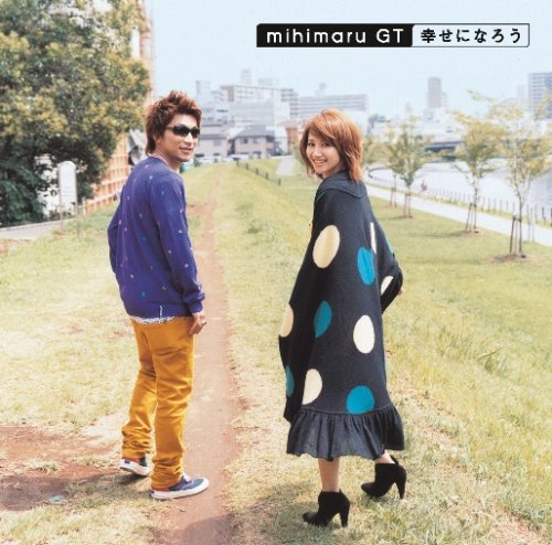 mihimaru GT 画像 - こりゃまサーチ