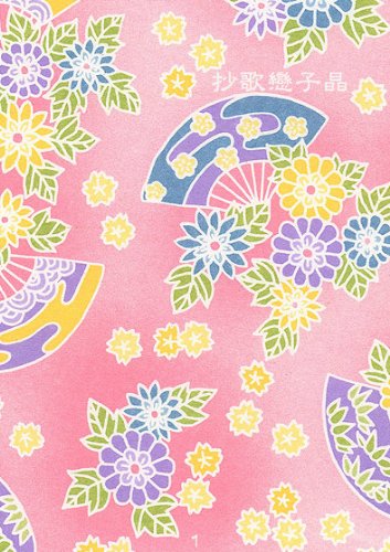 Midaregami [1961] - chimediaget