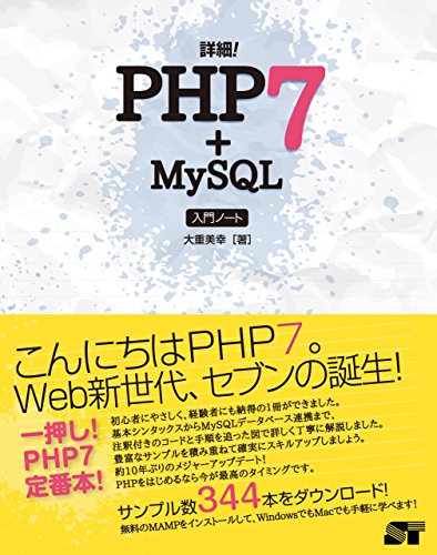 PHP printfとsprintfの違い - Yotazo Lab.