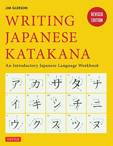 Writing Japanese Katakana: An Introductory Japanese Language Workbook ...