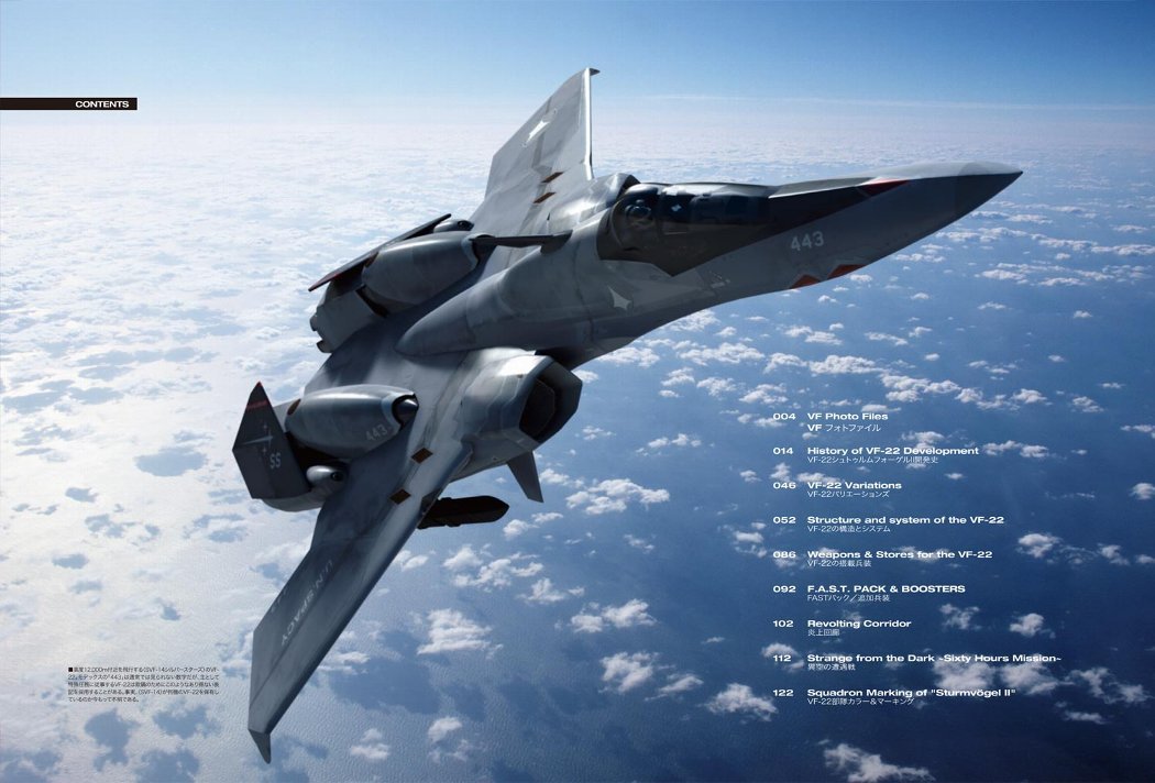 The ROB gives the US Navy a Surprise set of gifts | SpaceBattles Forums