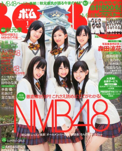 【緊急企画】NMB48推しメンアンケート - りさっちのグラビアインプレッション
