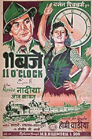 File:11 O'Clock (1948 film).jpg - Wikimedia Commons