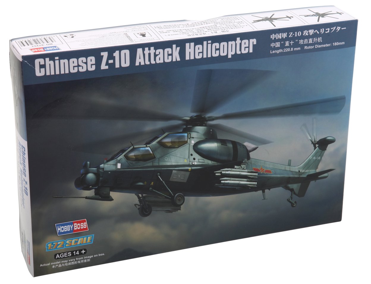 A little fan project of mine: The Chinese Z10 Attack Helicopter : r ...
