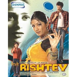 Amazon.in: Buy Rishtey DVD, Blu-ray Online at Best Prices in India ...