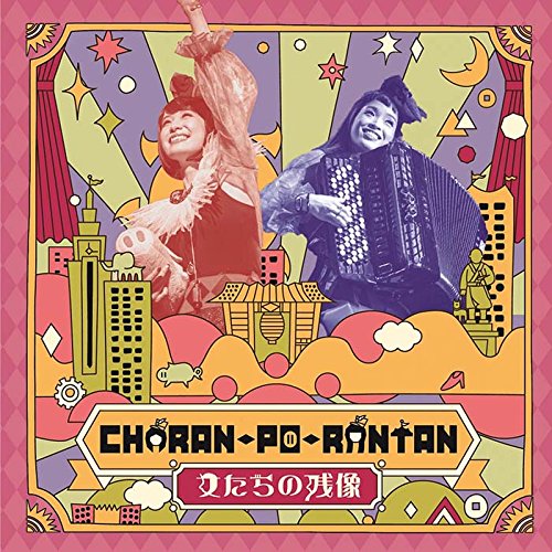 Charan Po Rantan to release new live Blu Ray, DVD, CD. | ARAMA! JAPAN
