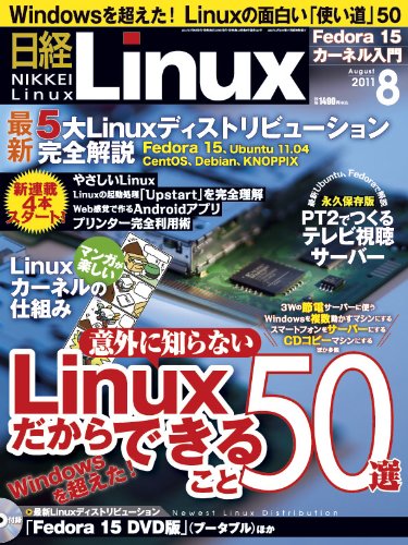 今年もよろしくお願いします＆foomatic-rip のデバッグオプション - おがさわらなるひこのオープンソースとかプログラミングとか印刷技術とか