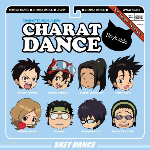 『SKET DANCE』キャラクターソングアルバム “キャラット・ダンス♪～Boy's side～”：(アニメーション)：CD ≪ ...