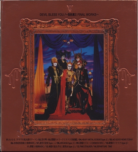 DEVIL BLESS YOU! 〜聖飢魔II FINAL WORKS〜 - JapaneseClass.jp