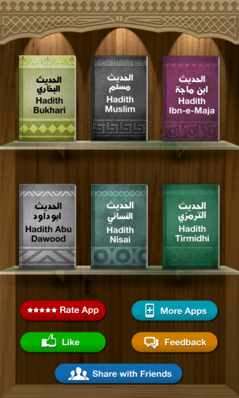 Hadith Pro - Six Hadith Books: Amazon.ca: Appstore for Android