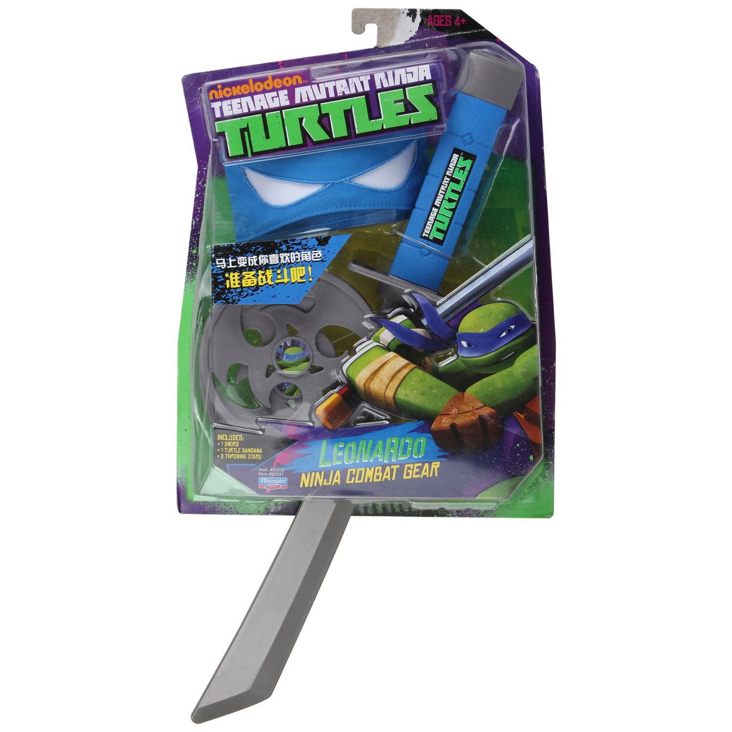 Teenage Mutant Ninja Turtles Combat Shell