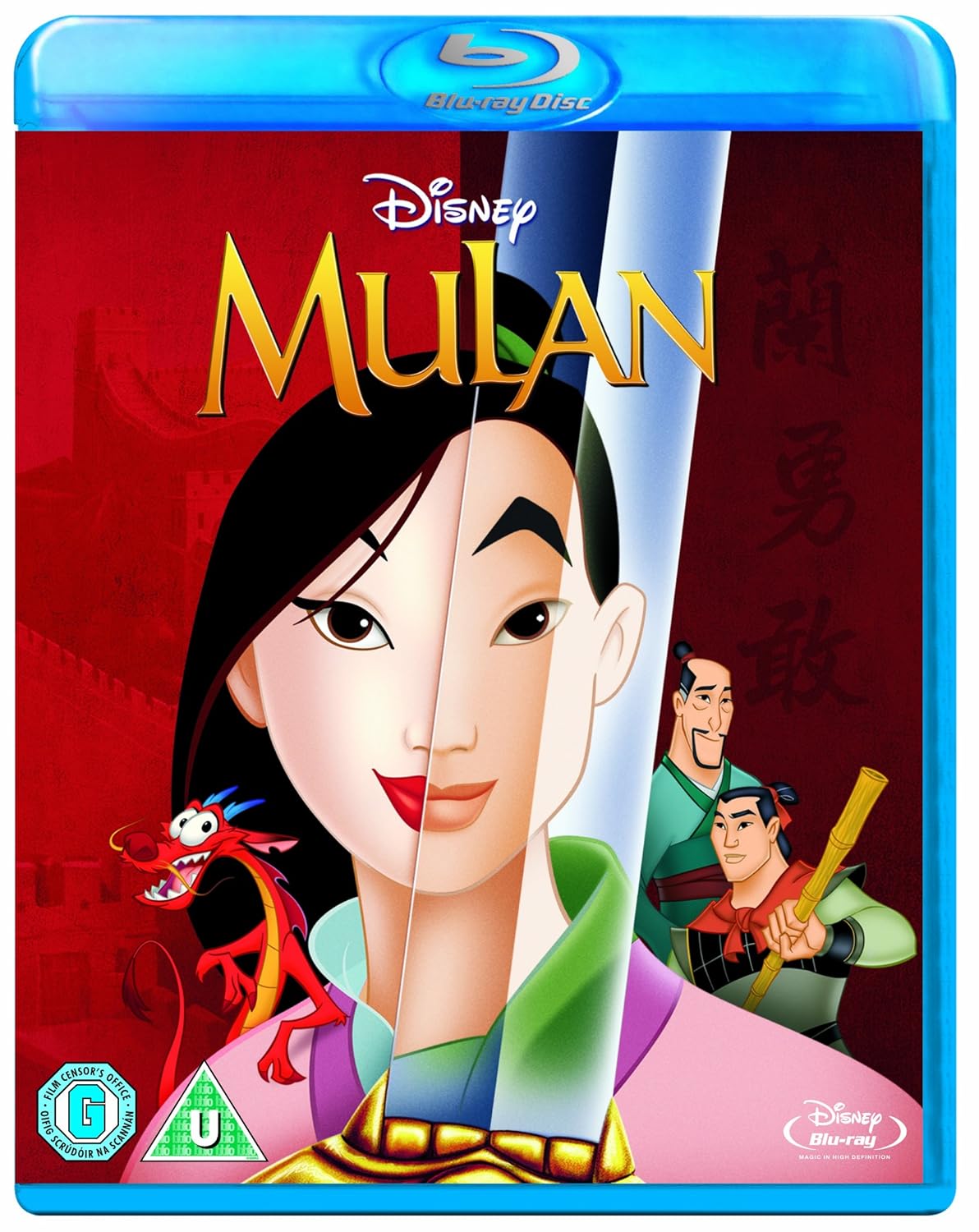 Mulan (Blu-ray SteelBook) (Zavvi Exclusive) (The Disney Collection #19 ...