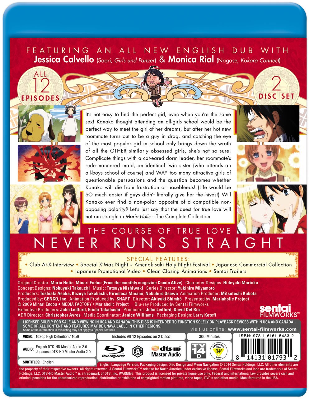 Maria Holic – The Complete Collection – REGION LOCKED | AnimeBlurayUK