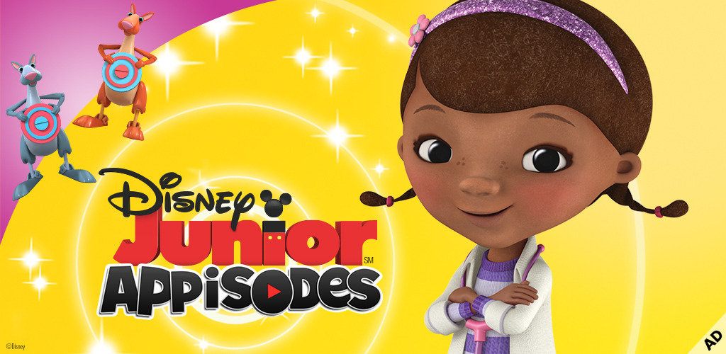 Amazon.com: Kirby and the King & Karate Kangaroos - Doc McStuffins ...