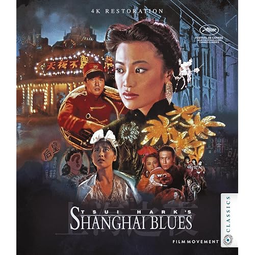 Release Dates & Artwork (4K, Blu-ray & DVD) - Street Date: 3/24/26