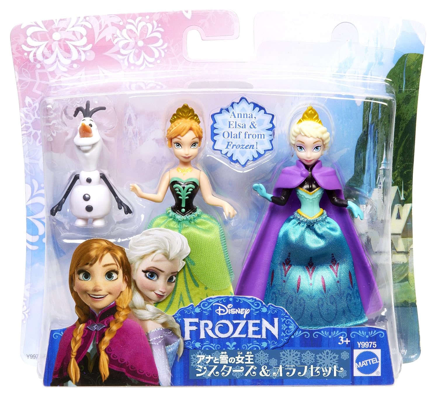 all about FROZEN Playset ~ most wanted poster