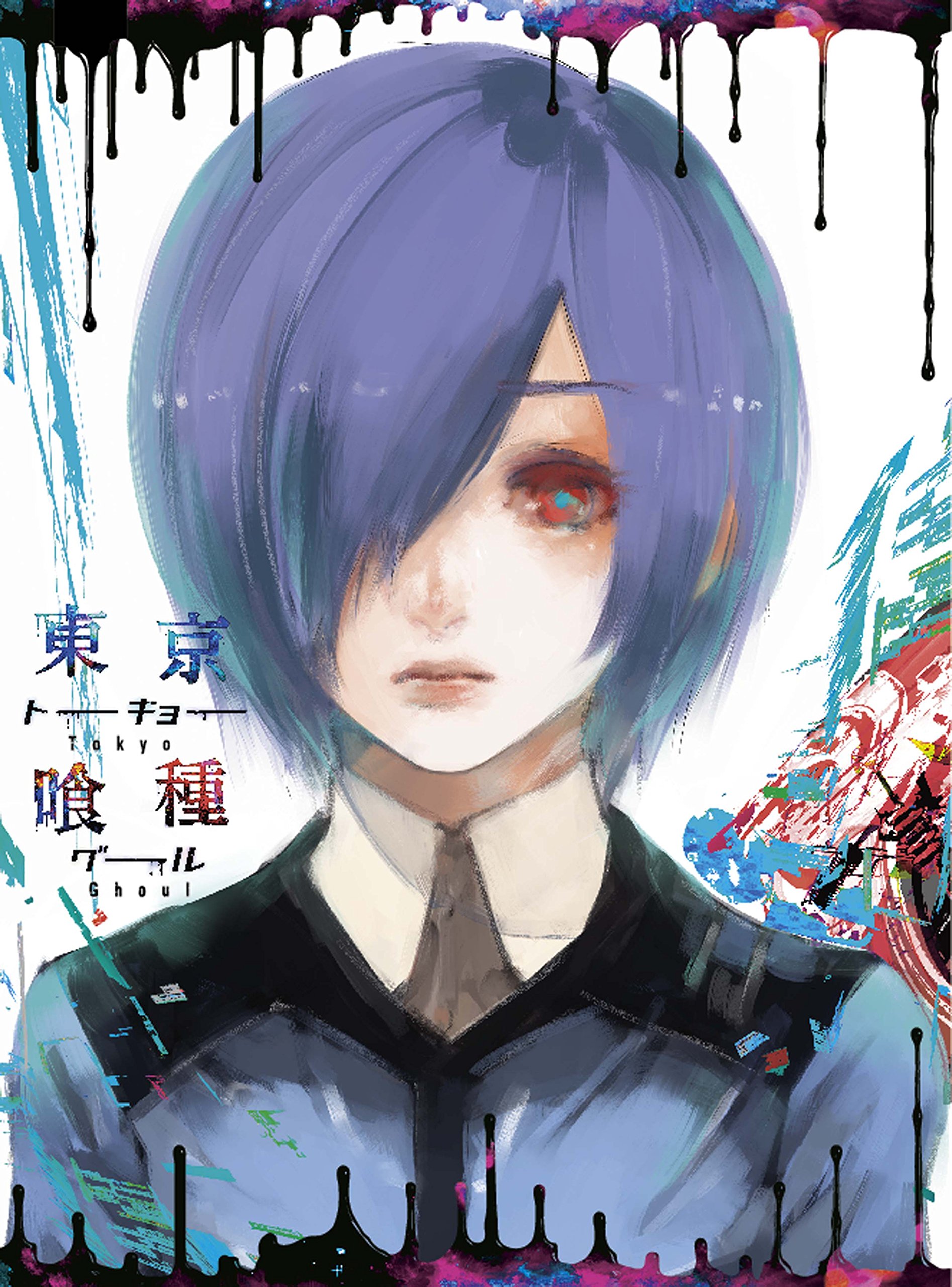 Tokyo Ghoul - Fandom Post Forums