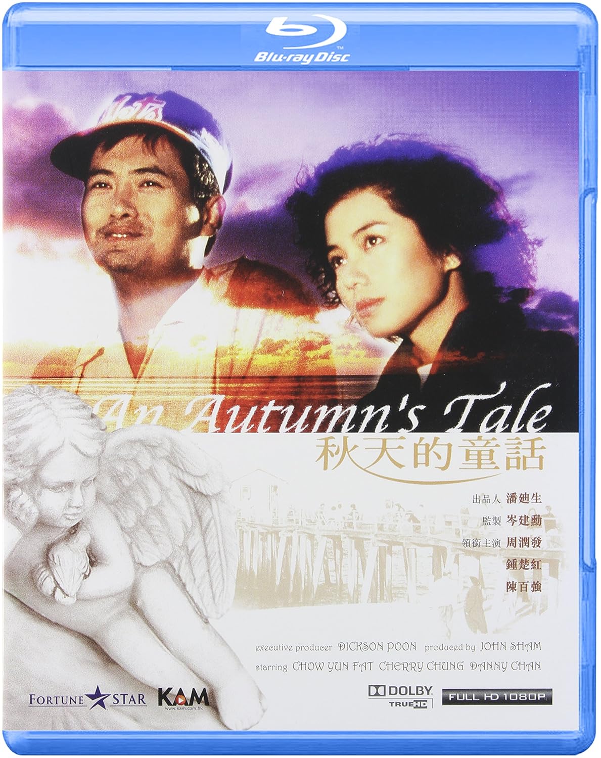 "An Autumn's Tale" (1987) Blu-ray - Blu-ray Forum