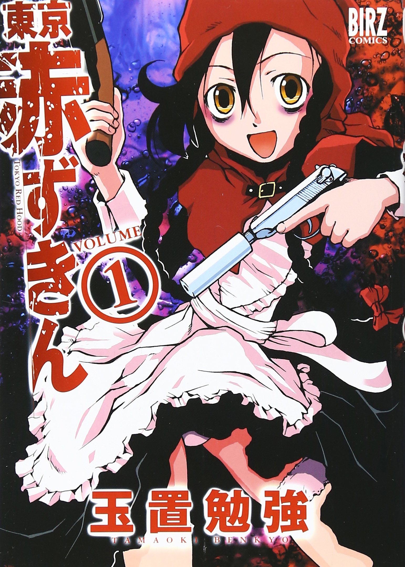 Red Hood Chacha [1994– ] - bittorrentbulk