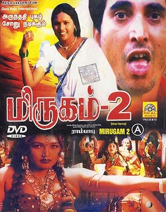 Mirugam Watch Online Movie