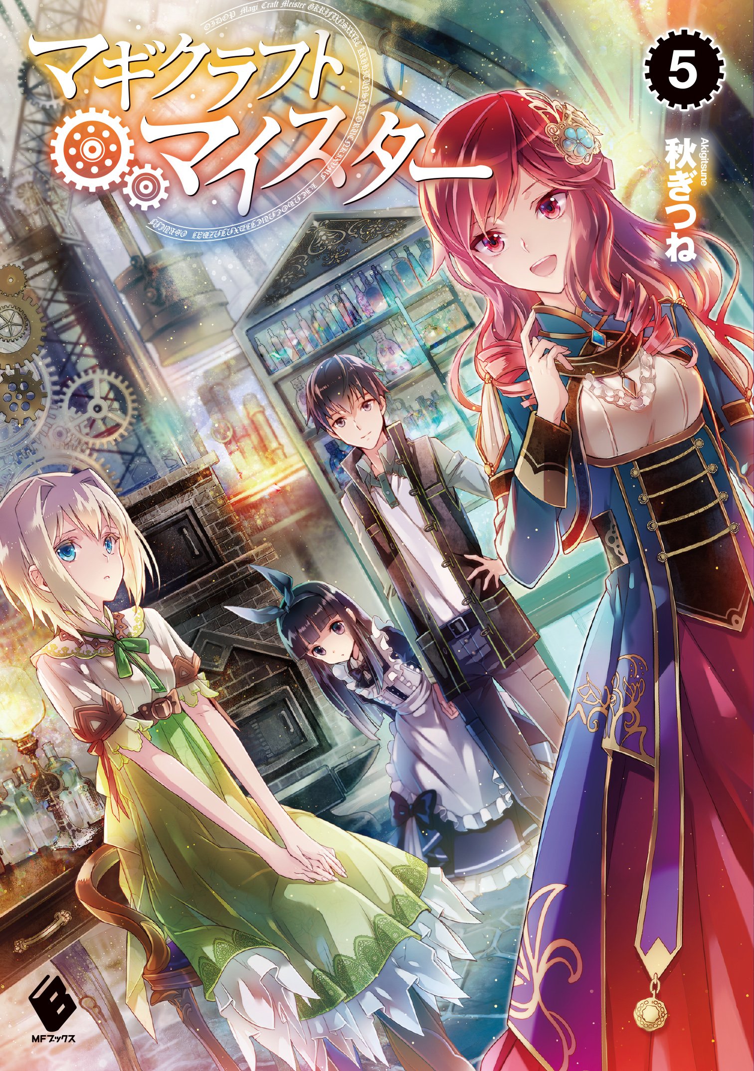 Magicraft Meister [Web Novel] - AnimeSuki Forum