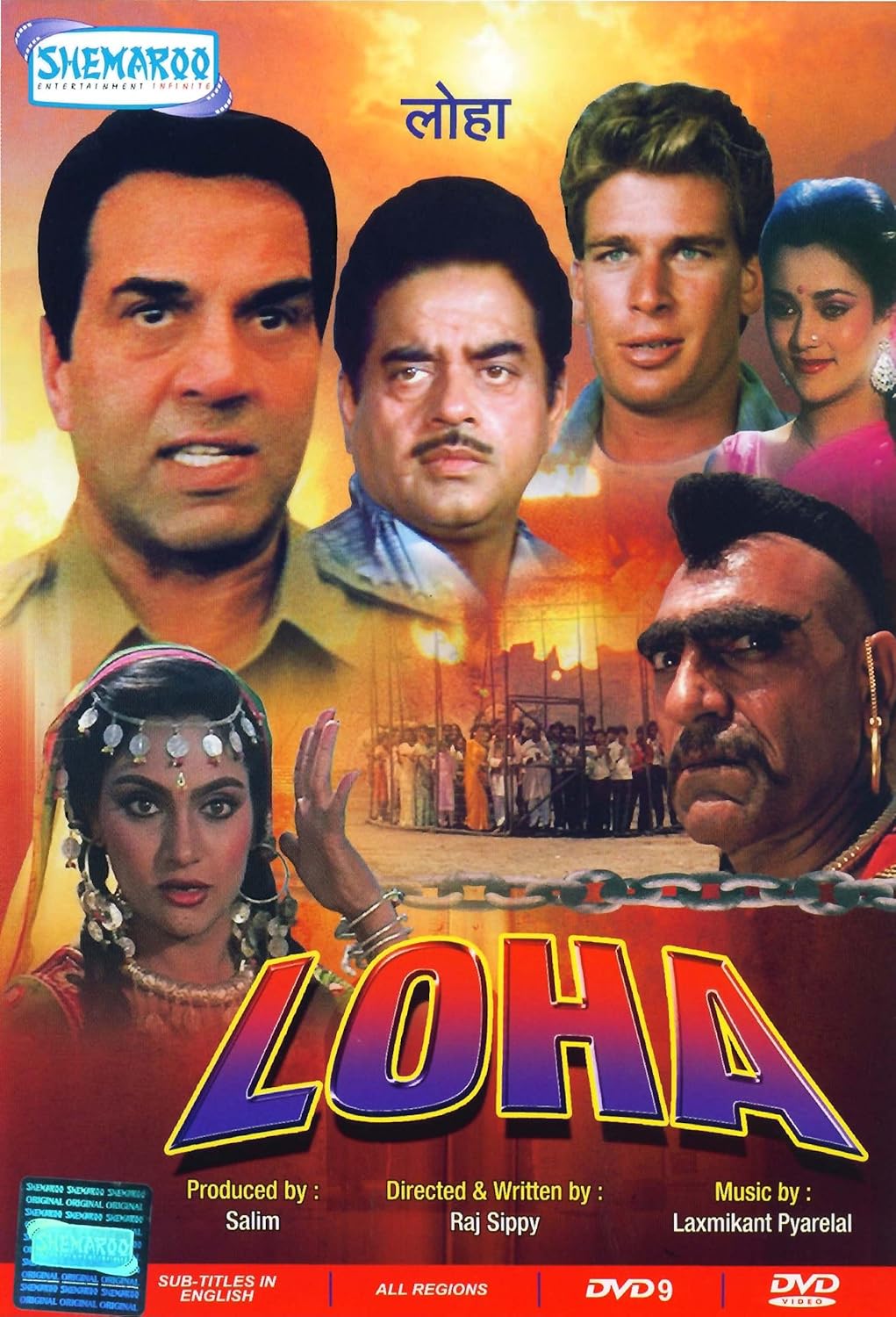 Loha (1987 film) - Alchetron, The Free Social Encyclopedia