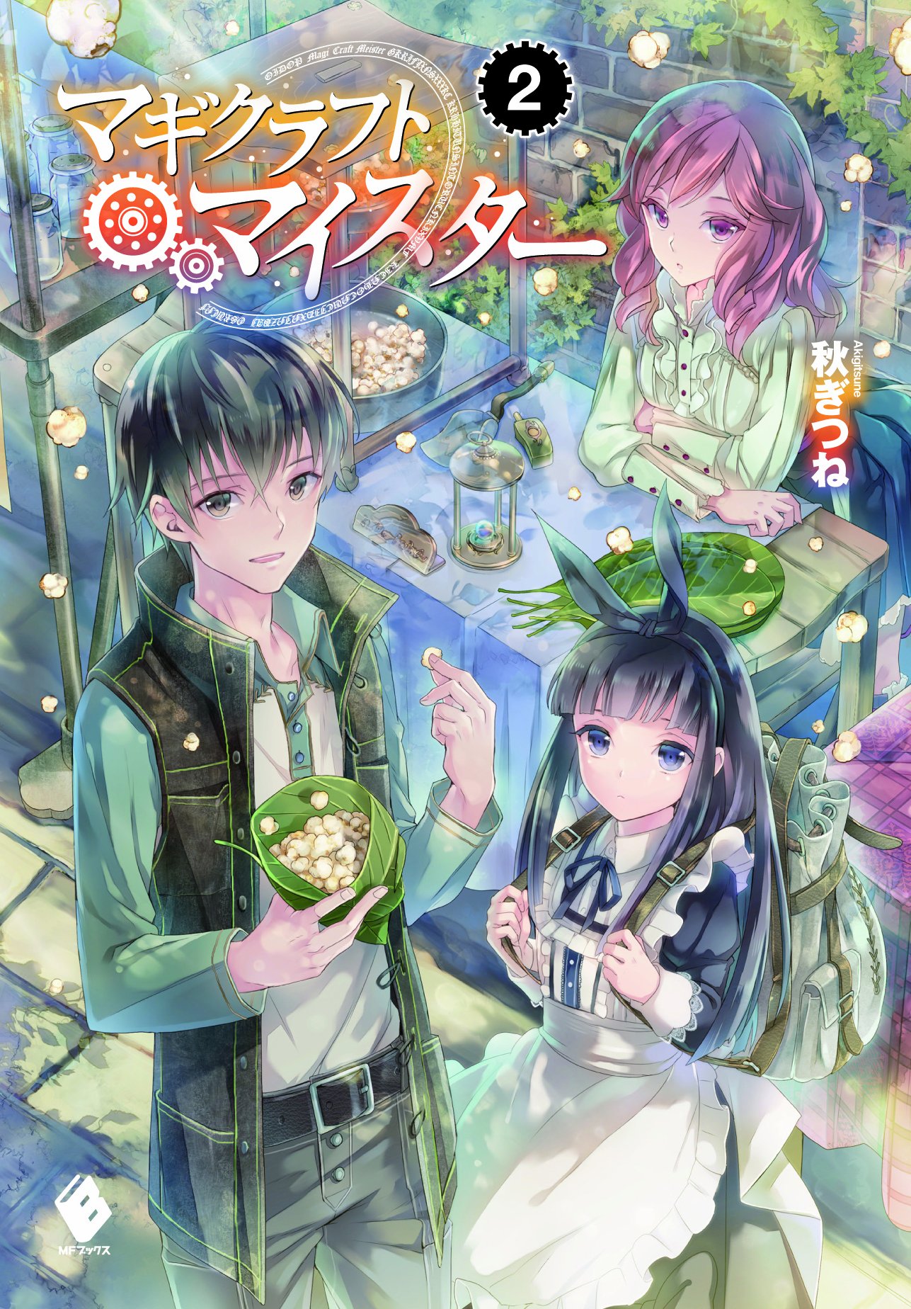 Magicraft Meister [Web Novel] - AnimeSuki Forum