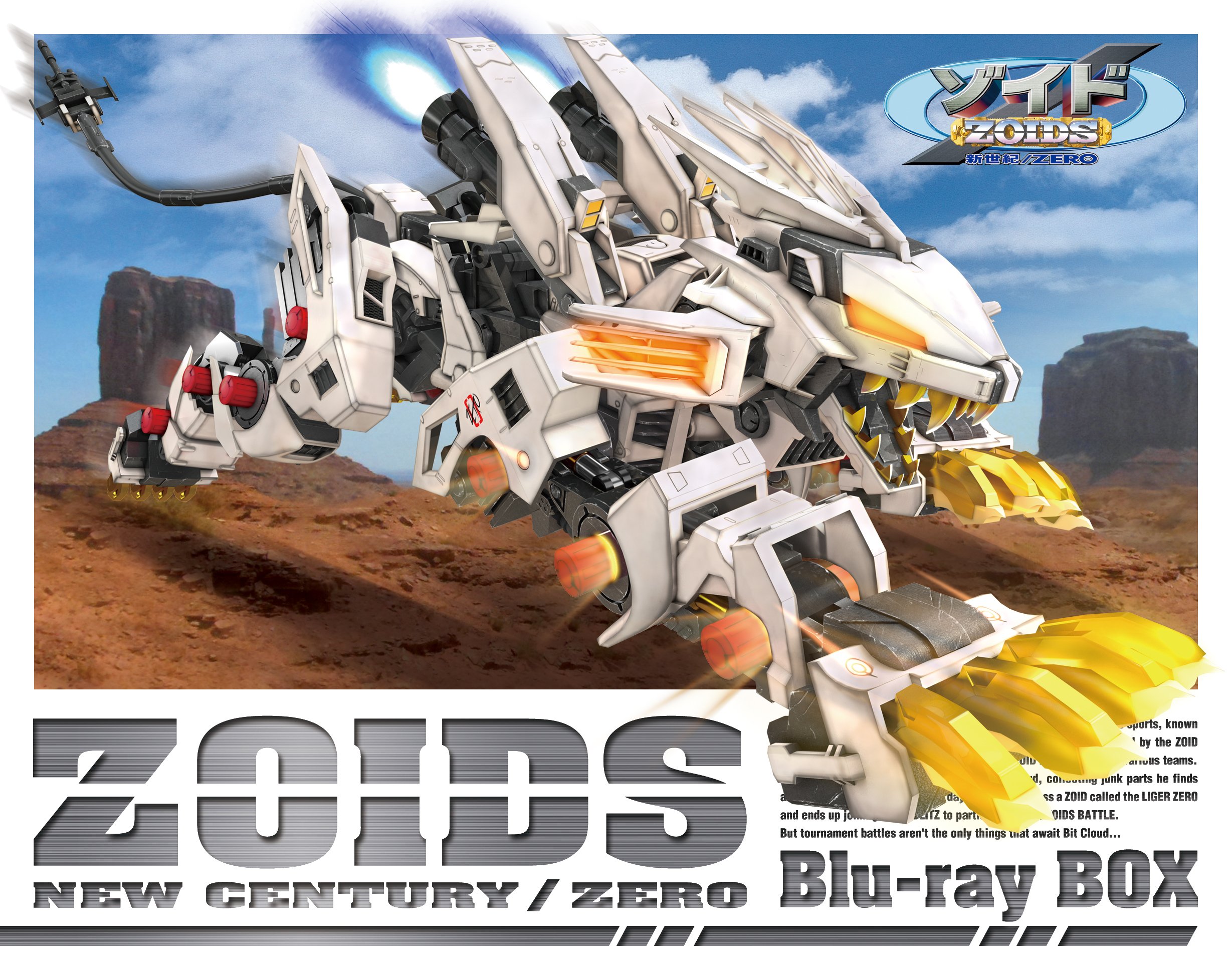 Zoids BD-Boxes - Fandom Post Forums