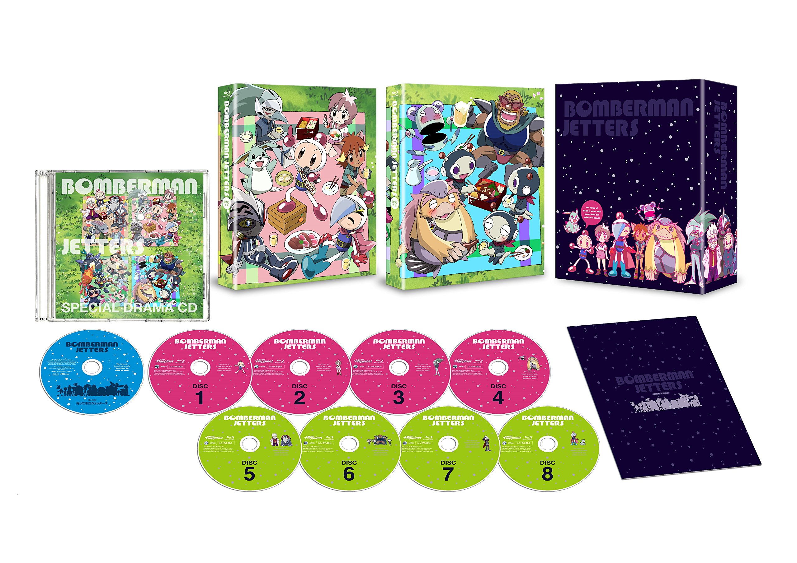 Bomberman Jetters BD-Box - Fandom Post Forums