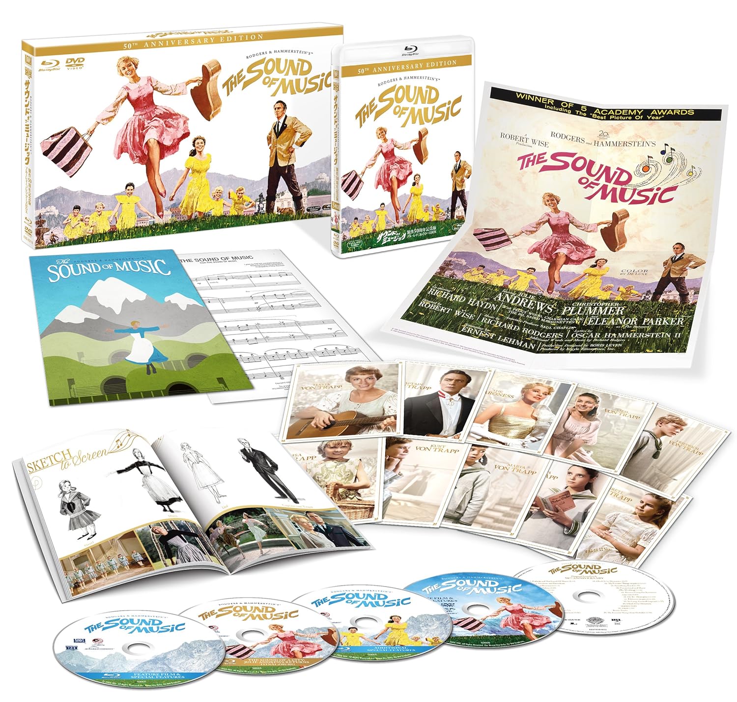 The Sound of Music (50th Anniversary Edition Box Set Blu-ray) [Japan ...